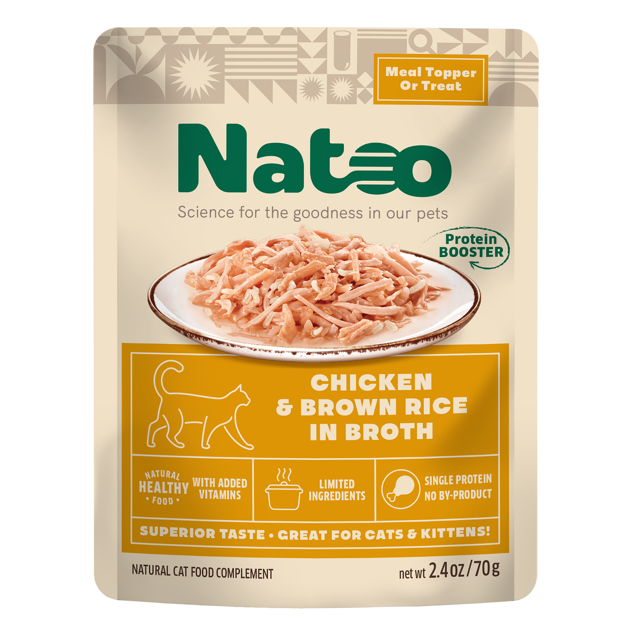 Natoo Chicken & Brown Rice in Broth (20 pack)